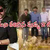 Allu Arjun Pushpa 2 Team Meets Chiranjeevi Photo Viral: చిరంజీవి ...