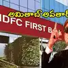 అమితాబ్ బచ్చన్ డిజిటల్ అవతార్,IDFC: బ్యాంక్‌లో అమితాబ్ బచ్చన్ అవతార్ ...