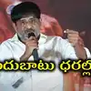 Mythri Ravi On Pushpa 2 Ticket Rates,పుష్ప 2 టికెట్ రేట్ల సెగ ...
