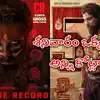 Pushpa 2 Latest Collections,Allu Arjun Pushpa 2: పుష్ప 2 మూడు రోజుల్లో ...