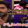 Nikhil Kavya Love,Bigg Boss Winner Nikhil: కావ్య విషయంలో నిఖిల్ మళ్లీ ...