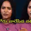Pavani Leaked Pushpa Third Part Scene,పుష్ప 3 సీన్.. పావని పాప లీక్ ...