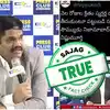 Hyderabad Police Clarifies as Telangana DGP Suspends ACP Vishnu Murthy ...
