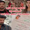 Gunde Ninda Gudi Gantalu Serial,Gunde Ninda Gudi Gantalu Today డిసెంబర్ ...