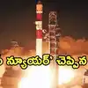 Spadex,కొత్త ఏడాదికి ముందు ఇస్రో మరో అద్బుతం.. ‘స్పేడెక్స్‌‌’తో 2024కు ...
