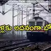 Tirumala Trains Additional Coaches,తిరుమల వెళ్లే శ్రీవారి భక్తులకు ...