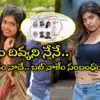 Rithu Chowdary Husband,Rithu Chowdary: ఏసీబీ విచారణలో రీతూ చౌదరి ...