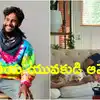 Indian Origin Vinay Hiremath Loom Founder Post Goes Viral: వేల కోట్ల ...