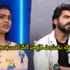 Bigg Boss Winner Nikhil,Nikhil Kavya: ‘వాడుకోవడం లాక్కోవడం నాకు రాదు ...
