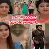Gunde Ninda Gudi Gantalu Serial,Gunde Ninda Gudi Gantalu Today జనవరి 08 ...