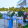 Ap Grama Ward Sachivalayam Rationalisation,ఏపీ గ్రామ, వార్డు సచివాలయాల ...