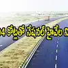 Andhra Pradesh NH 440 Expansion Chagalamarri to Pulivendula Works Speed ...