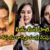 Sri Reddy,ABN రాధాకృష్ణ గారూ!! పెద్ద మనసు చేసుకోండి.. నేనో పిచ్చిదాన్ని ...