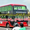 Free Hyderbad Double Decker Bus Stops,డబుల్ డెక్కర్ బస్సులో ఫ్రీగా ...