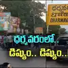 Dharmavaram Clashes,ధర్మవరంలో హైటెన్షన్.. కార్లు, బైక్‌లు ధ్వంసం ...