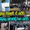 Pune It Job Interview,IT jobs: నిరుద్యోగ భారతం.. ఇంటర్వ్యూకు వేలమంది ...