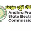 AP Election Commission Notification for Urban Local Bodies Vacancies ...