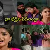 Illu Illalu Pillalu Serial January 29th Episode,Illu Illalu Pillalu ...