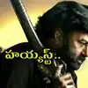 Daaku Maharaaj Collections Record,డాకు టీం తెలివైన ప్రచారం.. అలా కవర్ ...