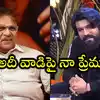 Allu Aravind On Ram Charan,Allu Vs Mega: నా అల్లుడికి పెద్ద హిట్ ...
