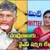 Ys Sharmila Letter To Chandrababu,విజయవాడ వెస్ట్ బైపాస్‍కు ఆయన పేరు ...