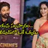 Anchor Vindhya,Allu Arjun: యాంకర్లకి థాంక్స్‌ చెప్పే ఏకైక హీరో అల్లు ...