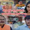 Karthika Deepam Serial,Karthika Deepam Today ఫిబ్రవరి 14 ఎపిసోడ్:కొంప ...