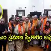 Delhi Cm Oath Taking,Delhi CM: 10 రోజులైనా వీడని ఢిల్లీ సీఎం చిక్కుముడి ...