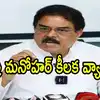 Ap Farmers Paddy Procurement Payment,ఆంధ్రప్రదేశ్‌లో రైతుల అకౌంట్‌లలో ...