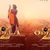 Odela 2 Movie Teaser Launch,కుంభమేళాలో ‘ఓదెల 2’ టీజర్‌.. భక్తి ...