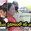 Swati Maliwal In Delhi Cm Oath Taking Ceremony,Swati Maliwal: ఢిల్లీ ...