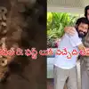 Ram Charan RC 16 First Look Update,'RC 16' షూటింగ్ అప్డేట్.. రామ్ చరణ్ ...