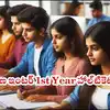 Ts Inter 1st Year Hall Ticket 2025,TGBIE Hall Ticket 2025 : టీఎస్ ...