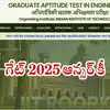 Gate 2025 Answer Key,GATE Answer Key 2025 : గేట్‌ 2025 ఆన్సర్‌ కీ ...