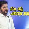 Revanth Reddy Latest Speech,హైదరాబాద్‌లో HCL టెక్ KRC క్యాంపస్ ప్రారంభం ...