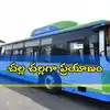 Green Metro Luxury Ac Buses,ఐటీ కారిడార్‌ బస్సు ప్రయాణికులకు TGSRTC ...
