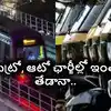 Metro Vs Auto Fare Comparison,Metro Charges: మెట్రో Vs ఆటో ఛార్జీలు ...