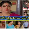 Illu Illalu Pillalu Serial,Illu Illalu Pillalu Today మార్చి 05 ఎపిసోడ్ ...