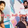 Manchu Vishnu Dhee Re Release,హుర్రే.. హిట్ సినిమాని రీ-రిలీజ్ ...