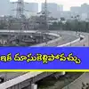 New Lingampally Flyover in Sangareddy to Inaugurate Soon : మరో కొత్త ...