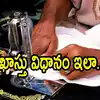 Apply Andhra Pradesh Free Sewing Machine Scheme 2025 for Women : ఏపీలో ...