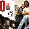 Court Movie 50 Crore Club in 10 Days : ‘కోర్ట్’ మూవీ ప్రభంజనం... 10 ...
