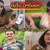 Anchor Swapna On Gayatri Bhargavi,Gayatri Bhargavi: యాంకర్ల మధ్య థంబ్ ...