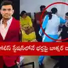 Saweety Boora Attacks Husband,భర్తతో విడాకుల గొడవ.. ముఖం పగులగొట్టిన ...