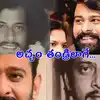Prabhas,అదే రాజసం.. అదే పౌరుషం... రెబల్స్ వైరల్ ఫిక్ - prabhas look ...