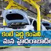 Byd Electric Car Unit In Unit,హైదరాబాద్⁬‌కు ప్రపంచంలోనే నెం.1 ఈవీ ...