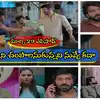 Chinni Serial,Chinni Serial Today మార్చి 29 ఎపిసోడ్: కావేరి జోలికొస్తే ...