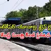 Hyderabad 6 New MMTS Train Lines : హైదరాబాద్ నగరవాసులకు గుడ్‌న్యూస్ ...
