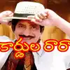 Super Star Krishna Telugu Movies Record,ఒకే ఏడాదిలో 18 సినిమాలు రిలీజ్ ...