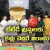 One Crore Donation Ttd,TTD Donations: తిరుమల శ్రీవారికి మరో భారీ విరాళం ...